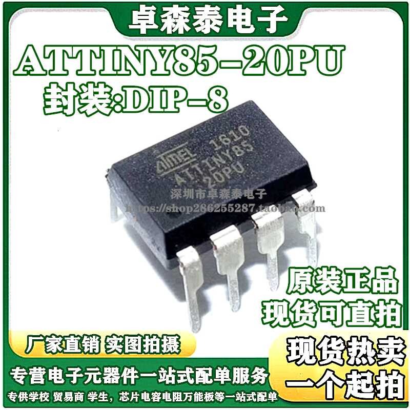 Original ATTINY85-20PU direct insertion DIP-8 microcontroller 8-bit microcontroller MCU | Shopee ...