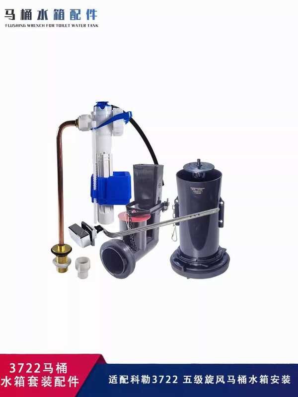 Accessories ng water tank na angkop para sa Kohler toilet inlet K3722 ...