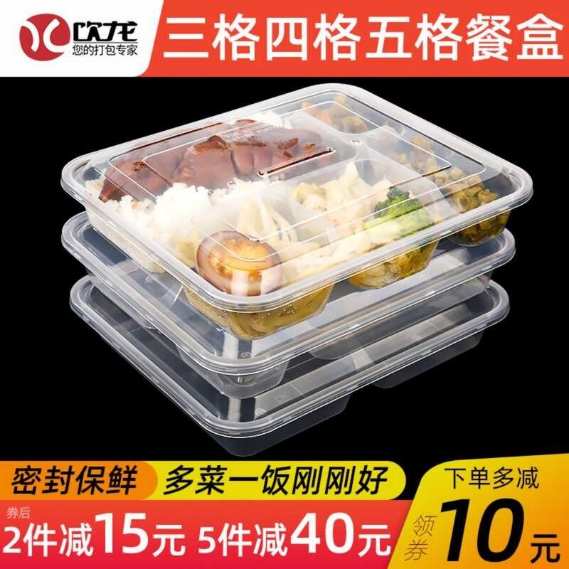 52 1000Ml Disposable Lunch Three Four Five Fast Food Multiple ...