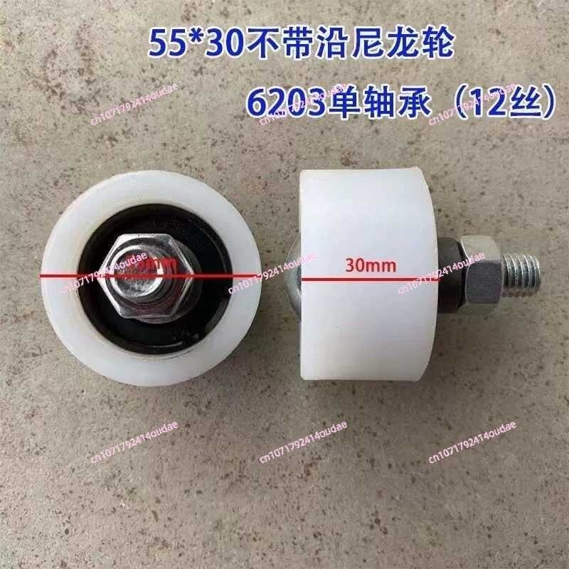 And Corn Wheat Nylon Tension Belt Pressure Chain Wheel Without Edge ...