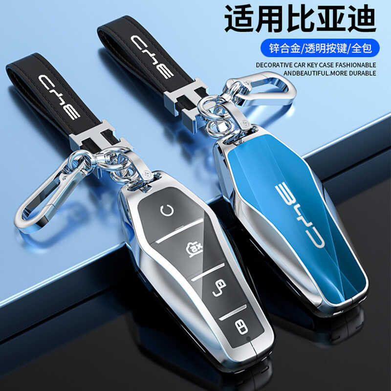 3A BYD Key Set Qin Plus Champion Dmi Seal Yuan Seagull Dolphin Han Ev ...