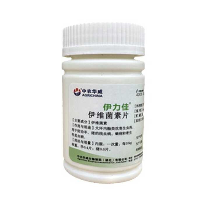 Yilijia Ivermectin Tablets Oral Insecticides For Pigs, Cattle, Sheep ...