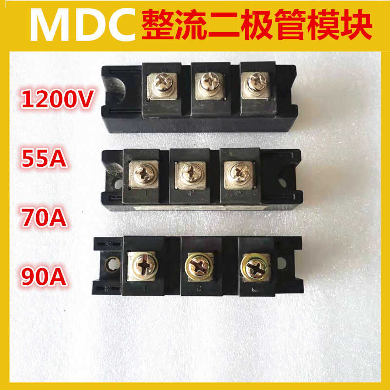 Rectification diode module frequency conversion machine rectifier ...