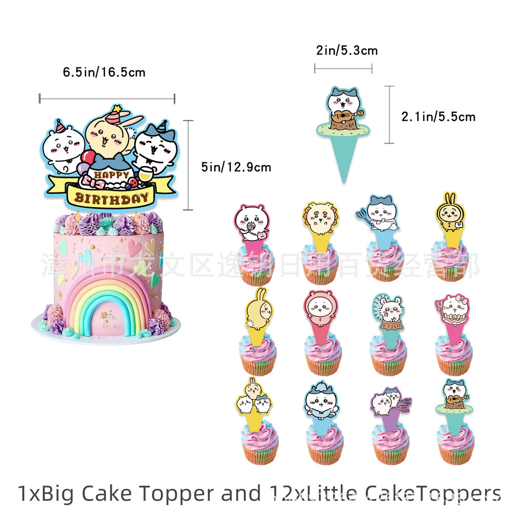 New Cartoon Chiikawa Hachiware Usagi Theme Kids Birthday Party ...