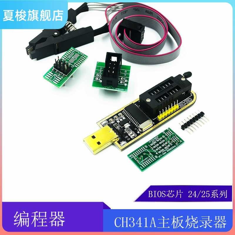 Tuhao Jin CH341A Programmer USB Motherboard Router LCD BIOS FLASH 24 25 Burner | Shopee Philippines