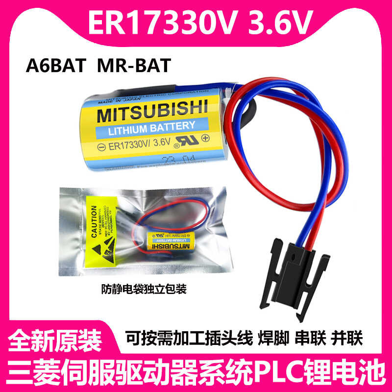 New E Mitsubishi Er17330v 3.6V A6bat Mr-Bat PLC Industrial Control Servo Drive Lithium Battery 7 ...