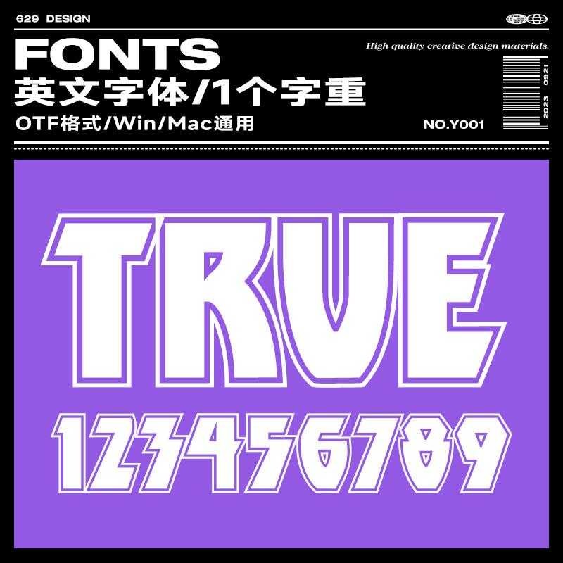 Oute jersey font, outer border, trendy logo, brand poster, advertising ...