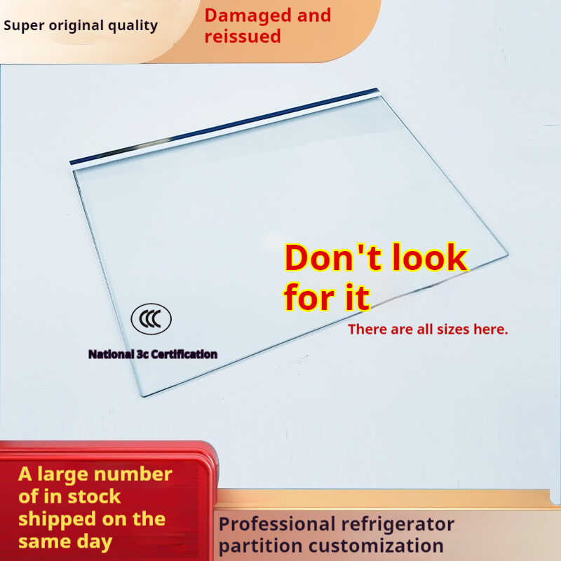 partition refrigerator, tempered glass partition, refrigerated and ...