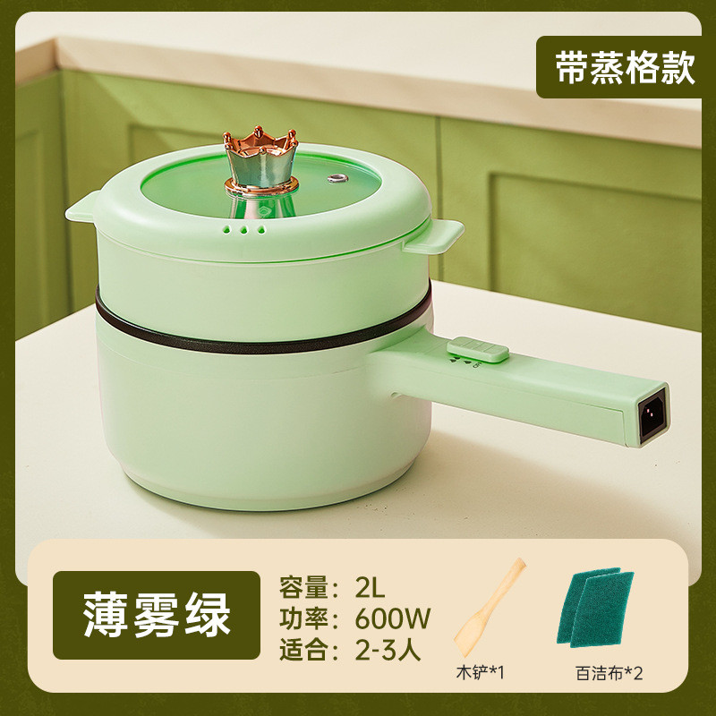 Household Small Electric Cooker For One Person And Multi-functional ...