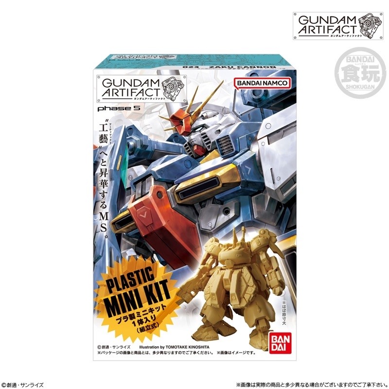 BANDAI GUNDAM ARTIFACT 5 PLASTIC MINI KIT Gunpla | Shopee Philippines