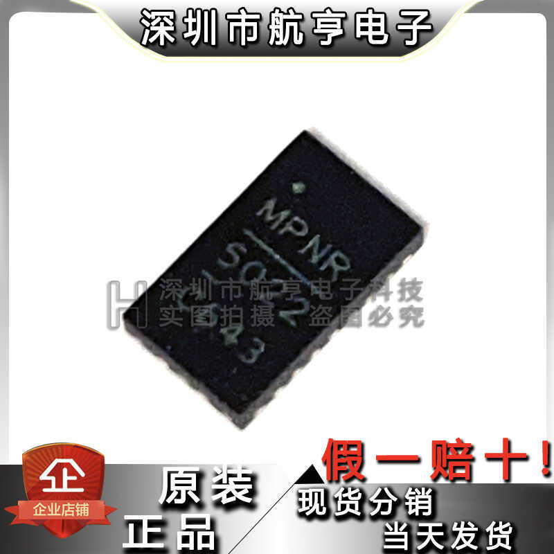 Original MP5022CGQV-Z silk screen 5022 QFN-22 16V heat exchange voltage ...