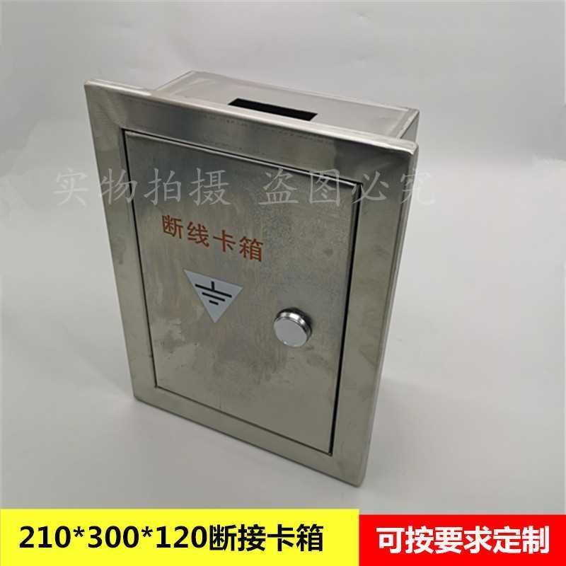 Pag-disconnect ng card disconnect temporary terminal box, grounding ...