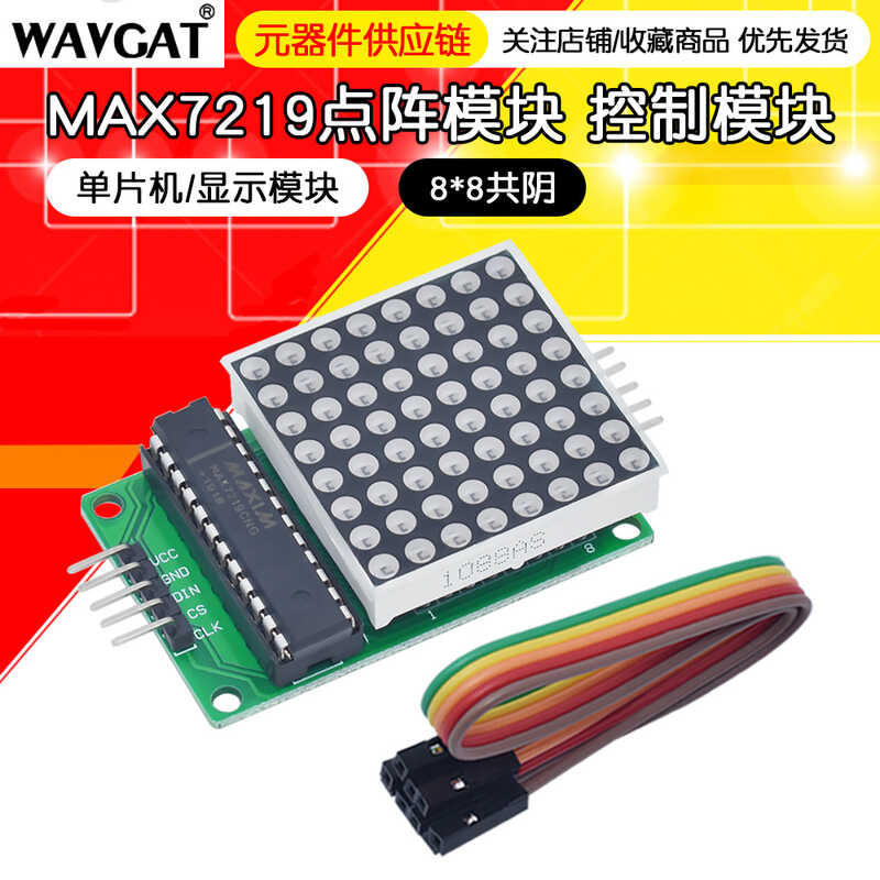 Tapos na produkto MAX7219 dot matrix control microcontroller display module | Shopee Philippines