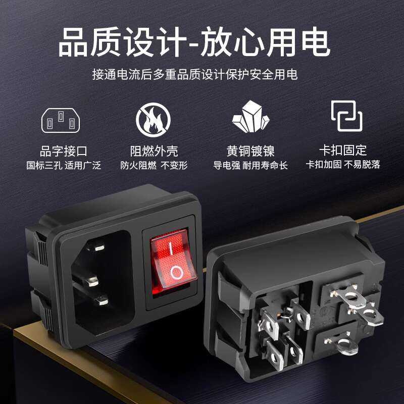 Card embedded 2-in-1 AC power socket switch, traffic light, three plug ...