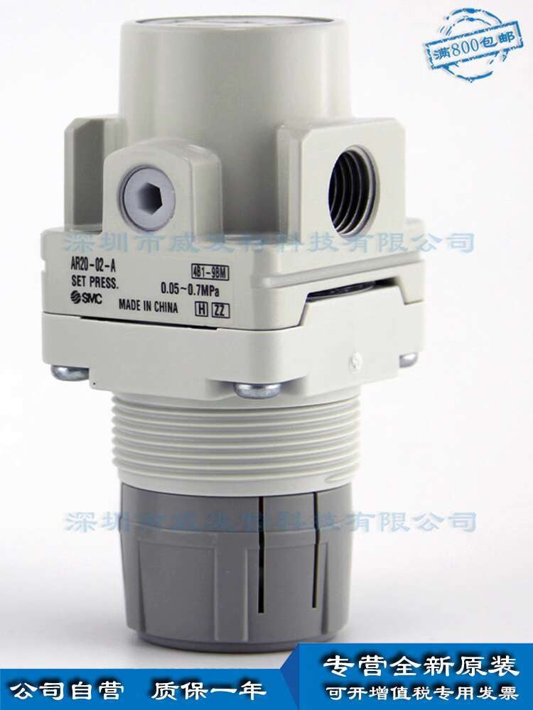 SMC AR20-02-A AR20-02B-A AR20-02BG-A Pneumatic Pressure Reducing Valve Original in Stock ...