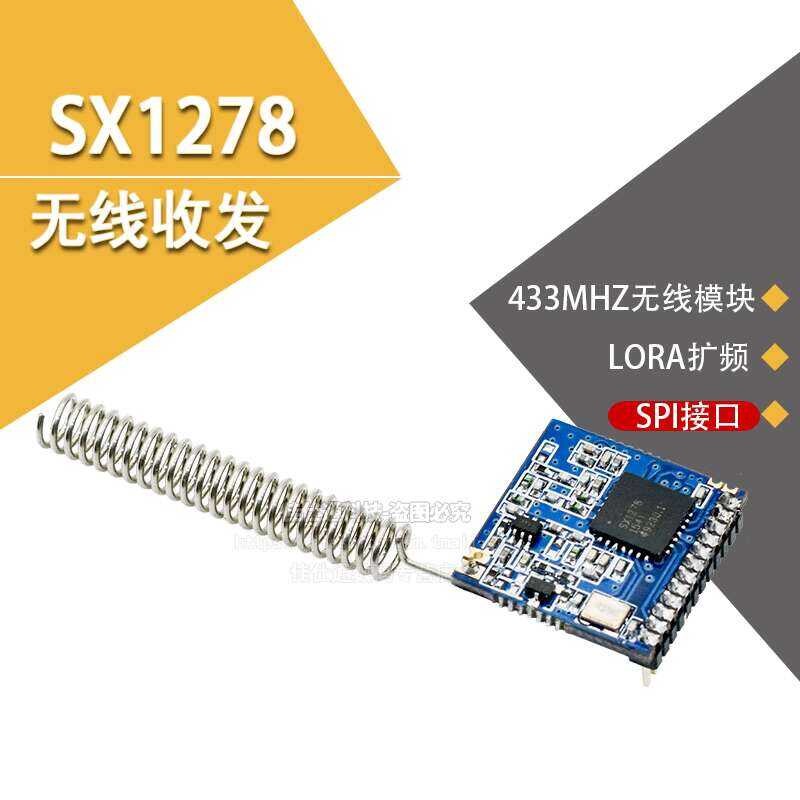 LOra Spread Spectrum SX1278/433MHz Wireless Module/Wireless UART/SX1276 ...