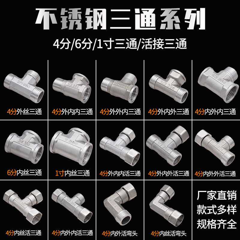 201 isang bahagi ng labas loob tubig na may tatlong paraan | Shopee ...