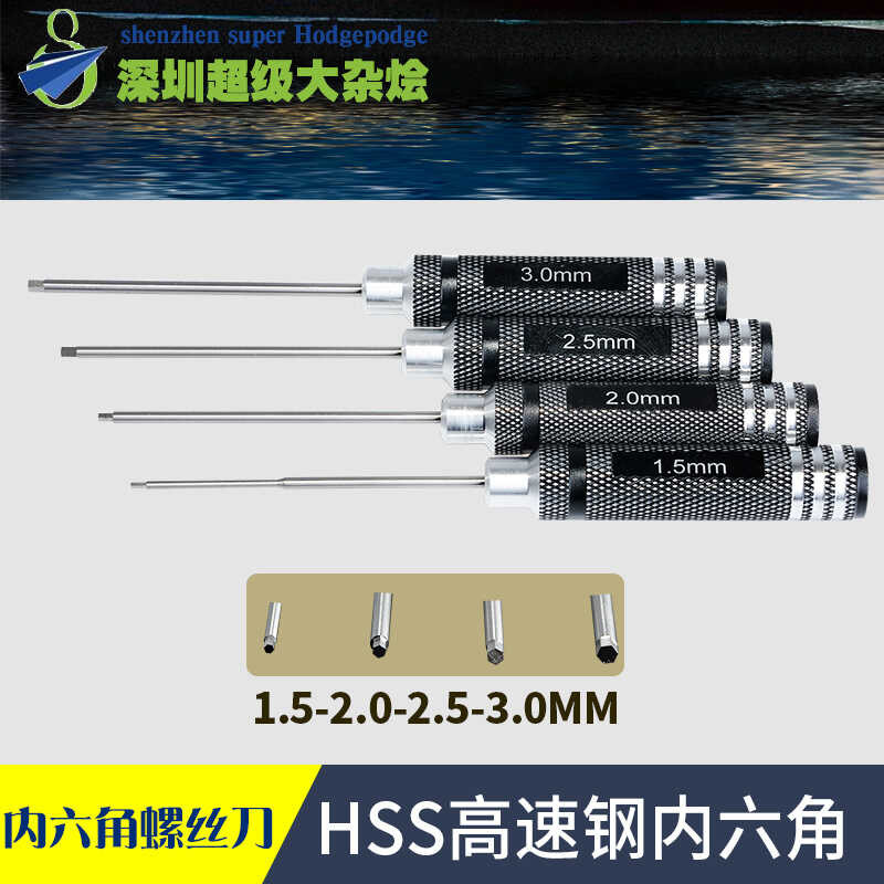 aircraft multi Model axis universal tool m hexagonal white steel ...