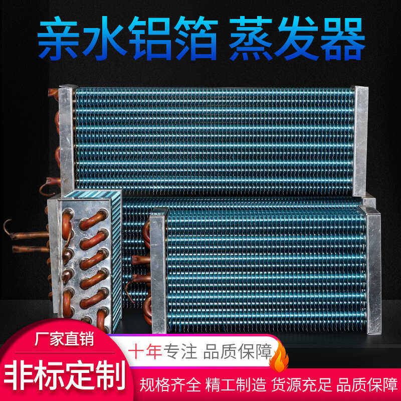 Refrigerator evaporator condenser refrigeration display cabinet freezer ...