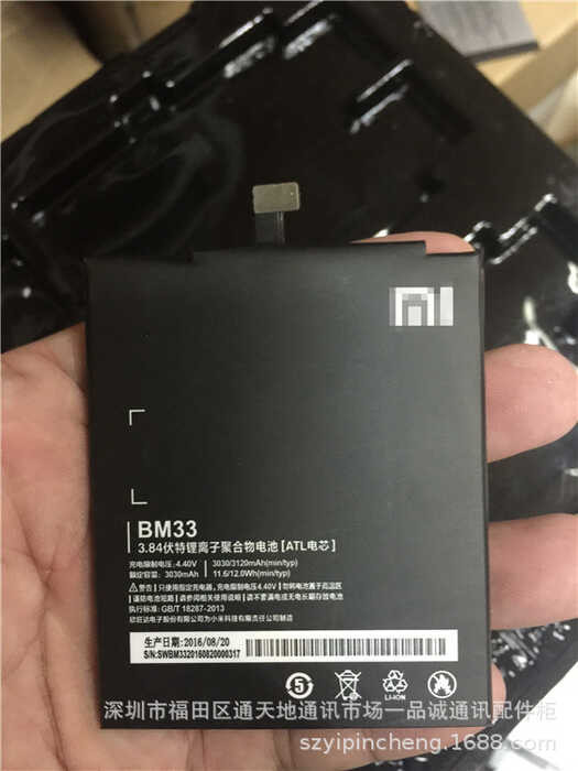 Fits For Xiaomi Bm33 Battery, M4i Battery, M4i Battery, Xiaomi X9 ...
