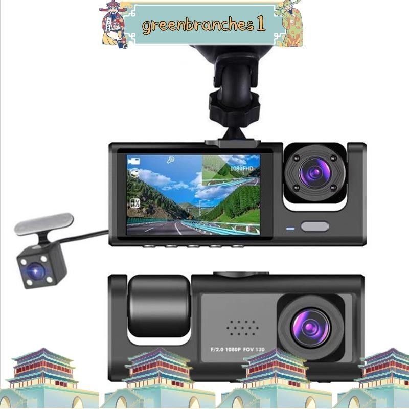 1 Set 3 Camera Dash Cam Driver Recorder 1080P 2 Inch Screen Dashcam ...