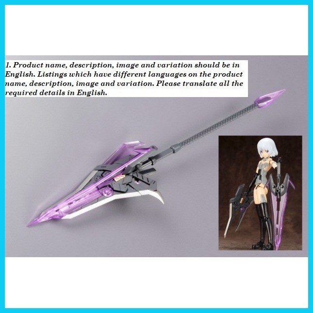 ♂ China MH-12 Heavy Weapon Unit for HG, RG, 1/144 Frame Arms Girl ...