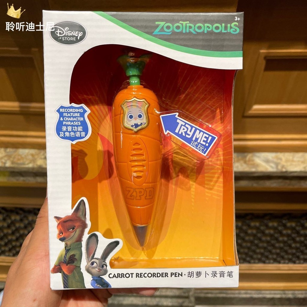Disney Purchase Zootopia Judy Carrot Toy Recording Pen Signature Pen ...