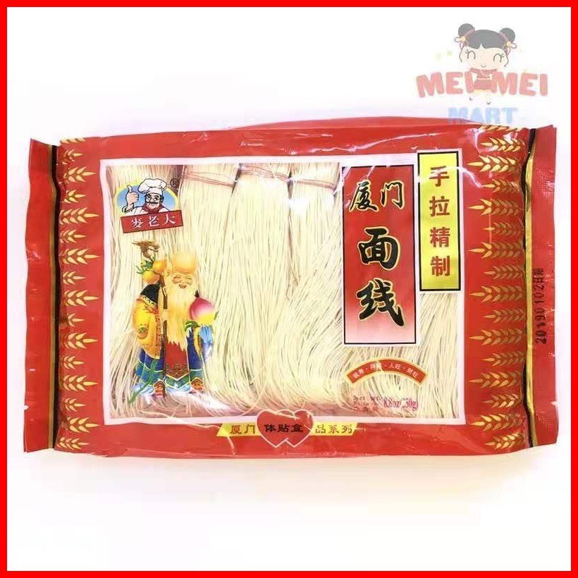 LaoTa PREMIUM Hand-pulled Misua Mee Sua Rice Noodle 250g | Shopee ...