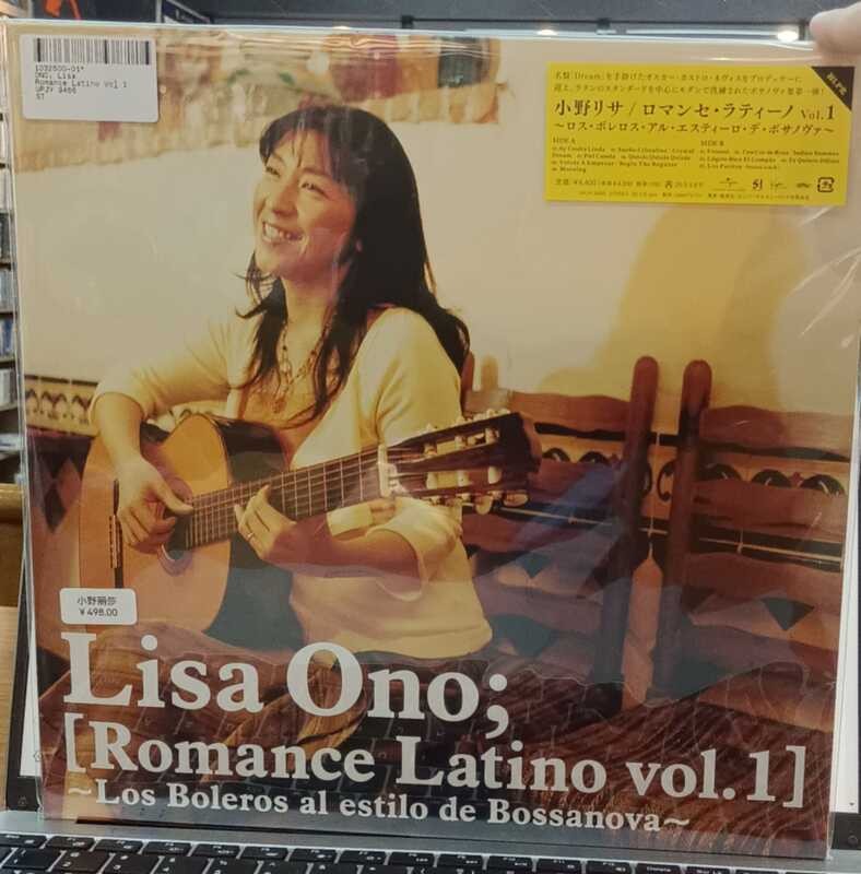 Lisa Ono - Romance Latino Vol.1 First Blackening LP LISA ONO | Shopee ...
