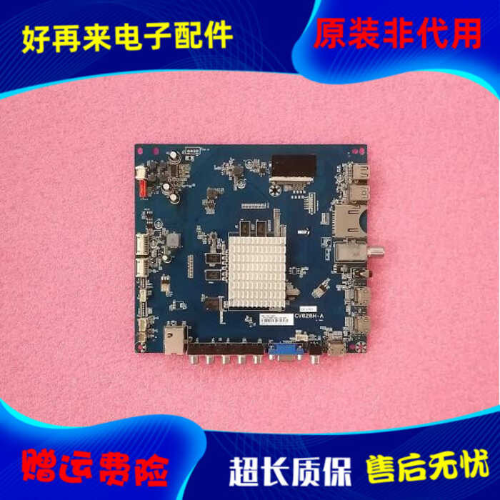 Original Super Power CANTV F55 F55S F55SD160 Motherboard CV828H-A with Screen U550CSDX | Shopee ...