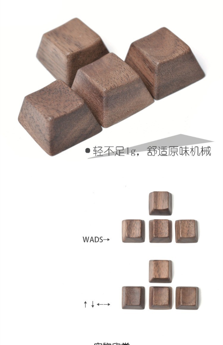 Keycap Customization Space Keycap Enter Solid Wood WASD Wooden ...