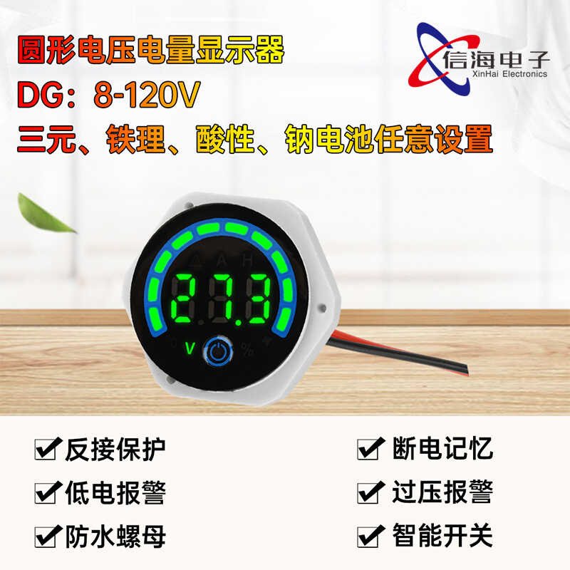 LED digital waterproof voltage and power indicator DC8-120V universal ...