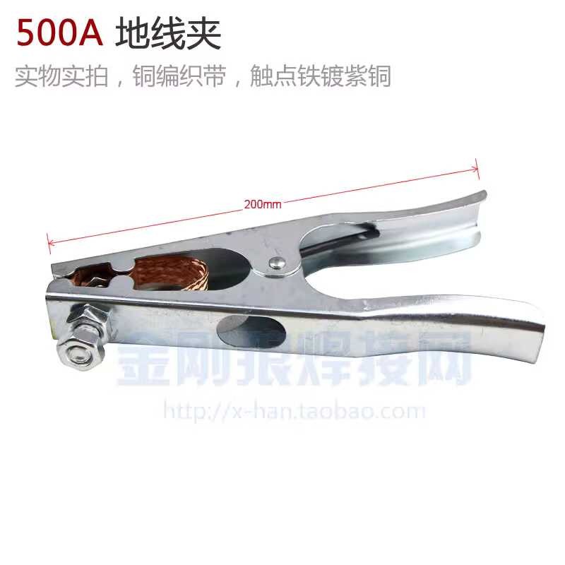 500A ground wire 200mm long inverter welding machine positive output ...