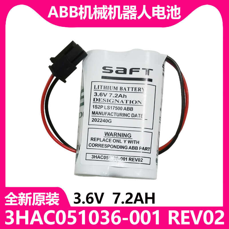 New A 3Hac051036-001 3.6V 7.2Ah Suitable For ABB Irb120 Battery SMB Of ...