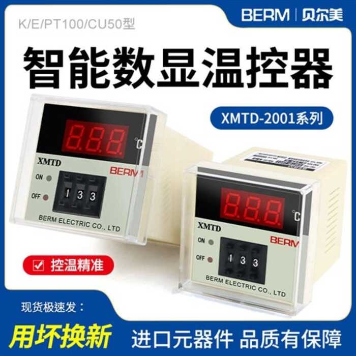 XMTD-2001 2002 Digital 220V 380V E PT100 K Type Temperature Controller | Shopee Philippines