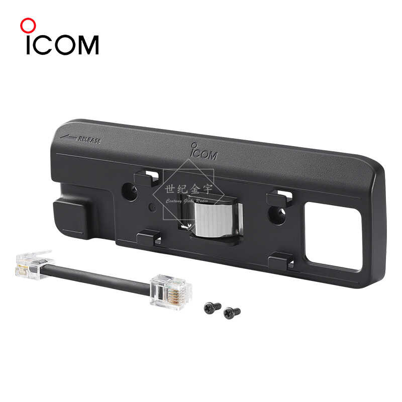 ICOM MBA-4 IC-2730 Original Host Panel Combination Installation Bracket ...