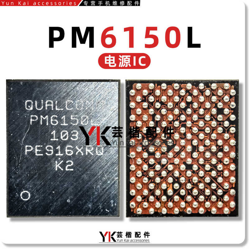 Ayon sa OPPO A93 power IC PM6150L PM7250B PM6350 000 lamp control diode ...