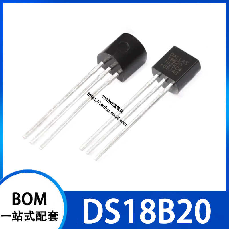 DS18B20 TO-92 sensor programmable digital thermometer 18b20 temperature ...