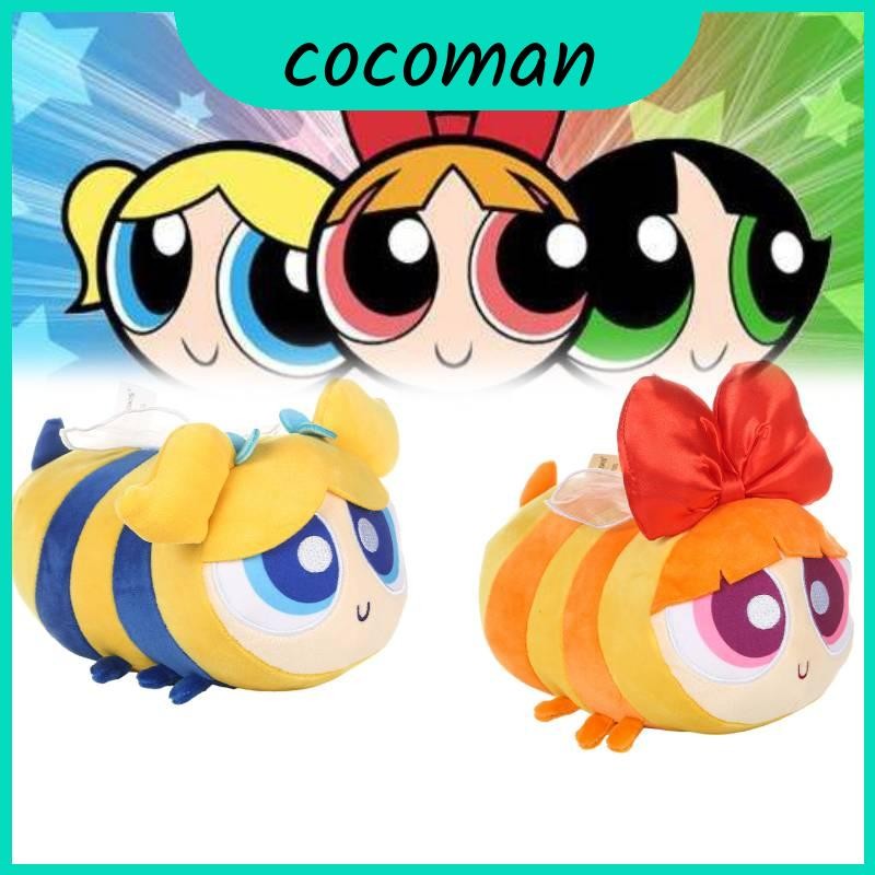 Cozy And Cute Buttercup Bee Plushie Powerpuff Girls Licensed Genuine ...