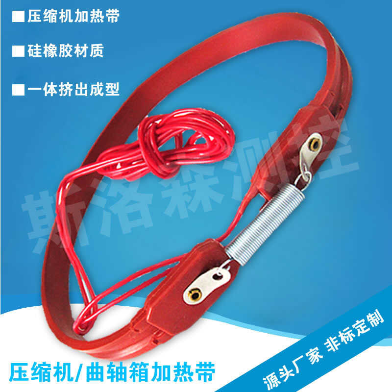 Air conditioning compressor heating crankcase heater turbine heat ...