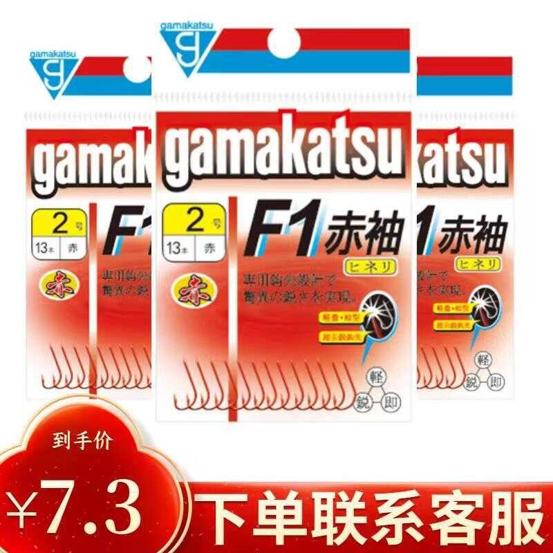 Gamma Fish F1 Red Spiny Sleeve Small Crucian Carp Competitive Hook ...