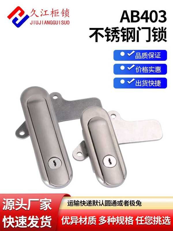 AB403-1 stainless steel 304 flat AB402-1-2 foundation equipment distribution box electrical ...