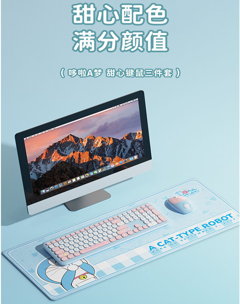 3Pcs/Set Doraemon Sweetheart Wireless Keyboard Mouse Set Cute Desktop ...