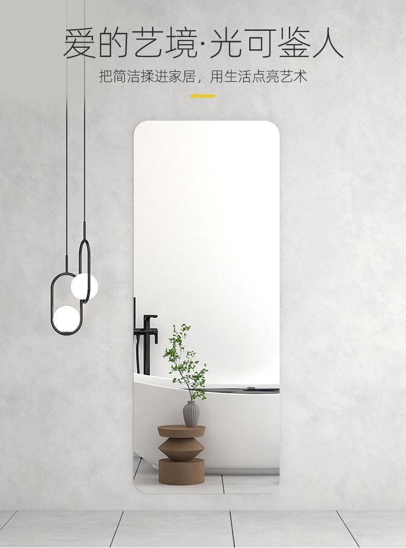 Blinkhouse Own Collage Soft Mirror Not Easy to Break Bathroom Soft ...