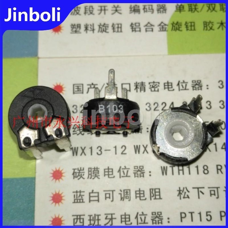 10PCS Spanish Trimmer Potentiometer PT10-B10K B103 10K Horizontal ...