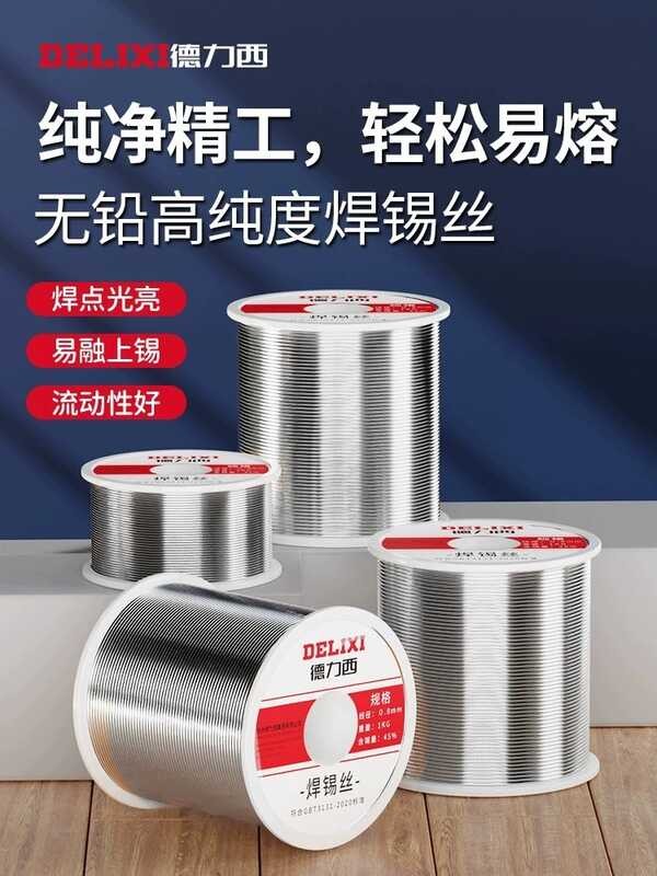 Delixi solder wire, high-purity with rosin tin strip, welding wire, tin wire, lighter, low ...