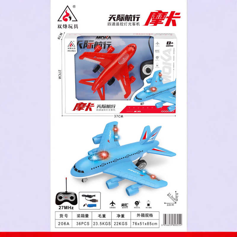 Sky 206A Navigation Light Aircraft Remote Controlled Toy Unmanned ...