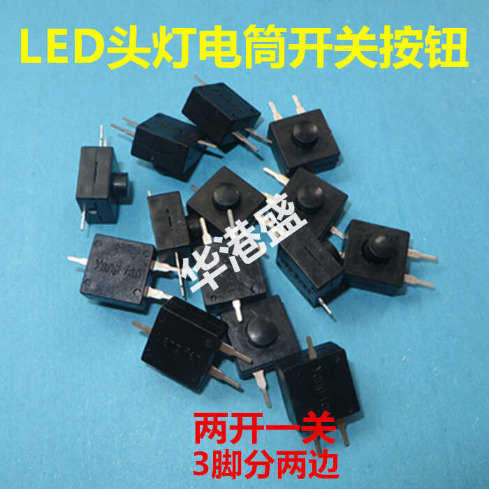 Strong light LED headlight switch 3 4-pin square multi gear head ...