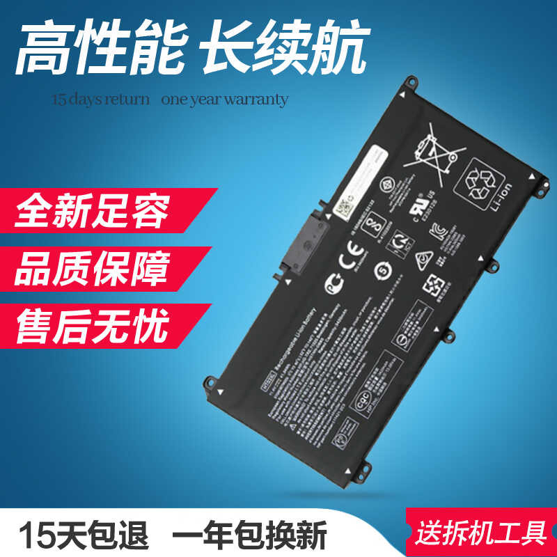 Suitable For HP HP 14 Ce0035 1004 1005 1006 1007 1008 1009 1010Tx ...