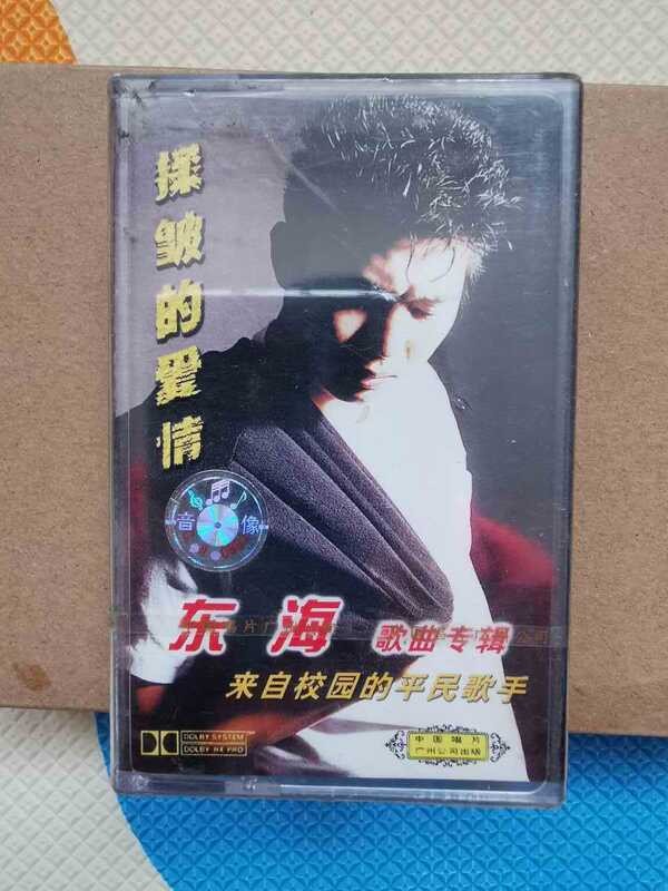Civilian singer Donghai from Kampus was training Guangzhou truly ...